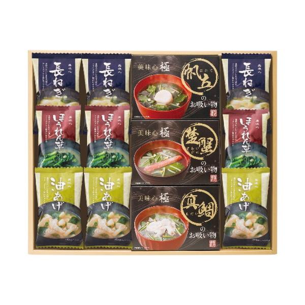 お湯を注ぐとふんわり姿を現すのは、大粒の帆立、大きな鯛の切り身、肉厚のずわいがに。最新のフリーズドライ技術が可能にした極上のお吸い物です。■フリーズドライ味噌汁(油あげ7.2g・ほうれん草6.2g・長ねぎ6.3g各3袋)・フリーズドライお吸...