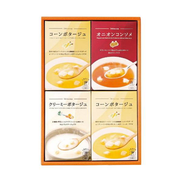 スイートコーンを使用したコーンポタージュ、チキンコンソメ入りのオニオンコンソメ、北海道ミルク入りのクリーミーポタージュの詰合せ。■コーンポタージュ(15g×3袋)2個・クリーミーポタージュ(15g×3袋)・オニオンコンソメ(7g×3袋)各1...