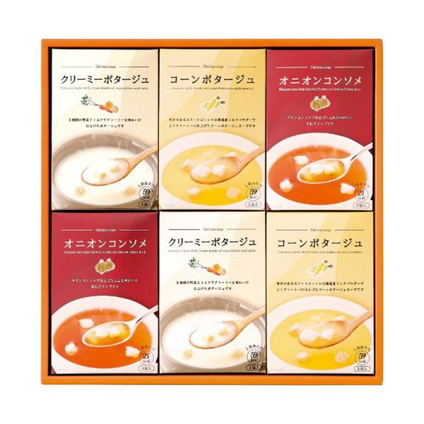 スイートコーンを使用したコーンポタージュ、チキンコンソメ入りのオニオンコンソメ、北海道ミルク入りのクリーミーポタージュの詰合せ。■コーンポタージュ(15g×3袋)・クリーミーポタージュ(15g×3袋)・オニオンコンソメ(7g×3袋)各2個■...