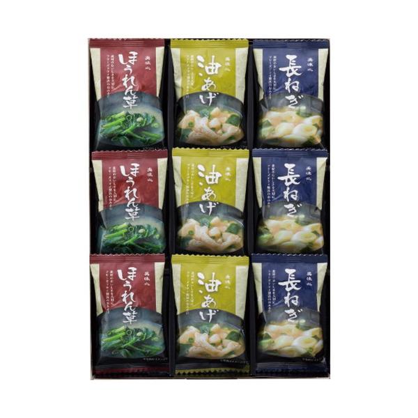 お湯を注ぐだけで、本格的な味わい。信州の米味噌、鰹と昆布の旨みたっぷりの合わせだしを使用したフリーズドライ味噌汁は、常温で長期保存も可能です。■フリーズドライ味噌汁(油あげ7.2g・ほうれん草6.2g・長ねぎ6.3g各3個)■箱サイズ:22...