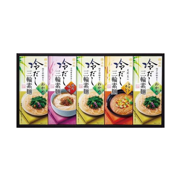 暑い日にさらりと食べたい、涼感たっぷり3種の「冷かけそうめん」。つゆまでセットになった個食タイプだから、さっと調理できてとっても便利。■柚子こしょう香るわかめ(三輪素麺100g、わかめ、柚子こしょう、麺つゆ25ml)3箱・七味添え鶏肉味噌(...