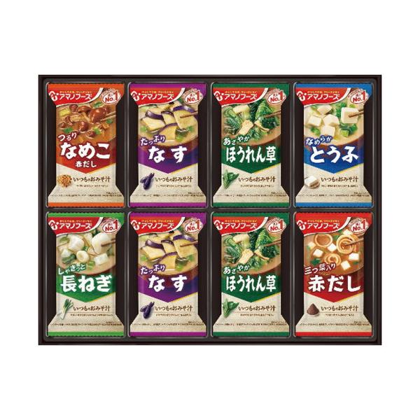 具材にあわせたみそとだしにこだわった自慢のおみそ汁「いつものおみそ汁」のギフトセットです。■いつものおみそ汁(なす9.5g・ほうれん草7g各6個・なめこ8g・とうふ10g・長ねぎ9g・赤だし(三つ葉入り)7.5g各3個)■箱サイズ:36×8...