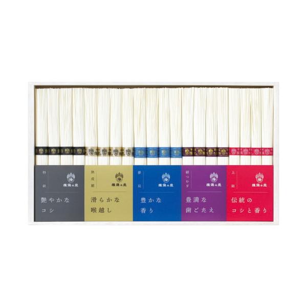 ギフトでしか手に入らない、特級品、熟成麺、夢双、縒つむぎ、上級品の特徴ある5種麺の詰合せです。■素麺50g(特級品・熟成麺・夢双・縒つむぎ・上級品各4束)■箱サイズ:36×3.2×20.6cm【用途】引出物 結婚祝 出産祝 仏事 快気 新築...