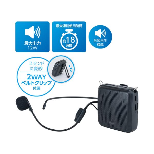 ●本体サイズ：L90 x W89 x H37 mm●本体重量：約231g●電源：5V/1A●電池容量：2000mAh●最大出力：12W●充電端子：Type-C●外部入力：USB、microSD、AUX●使用時間目安：10〜20時間●充電時間...