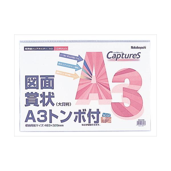 ●本体寸法：A3/タテ498×ヨコ350mm●収納用紙サイズ：タテ483×ヨコ329mm●本体重量：290g●ポケット：横入れ10ポケット●表紙：ポリプロピレン厚み0.2mm●製本方式：溶着式製本