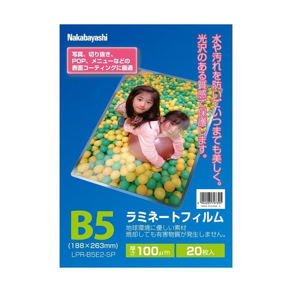 ●サイズ：B5タテ×ヨコ188×263mm