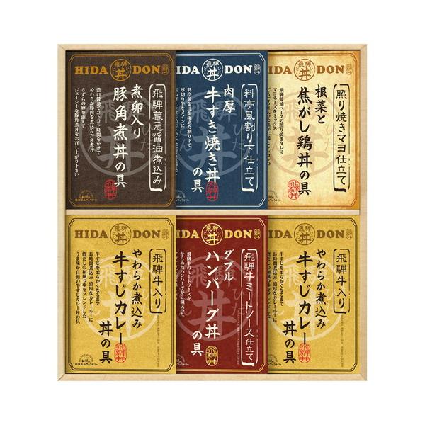 飛騨牛の牛すじを煮込んだカレーや、こんがり焼いた鶏の照り焼きなど素材にこだわったバラエティ豊かなどんぶり用の具ができました。お手軽でボリュームたっぷりなお家丼をお楽しみいただけます。■飛騨牛仕込み牛すじカレー丼の具(180g)×2、照り焼き...