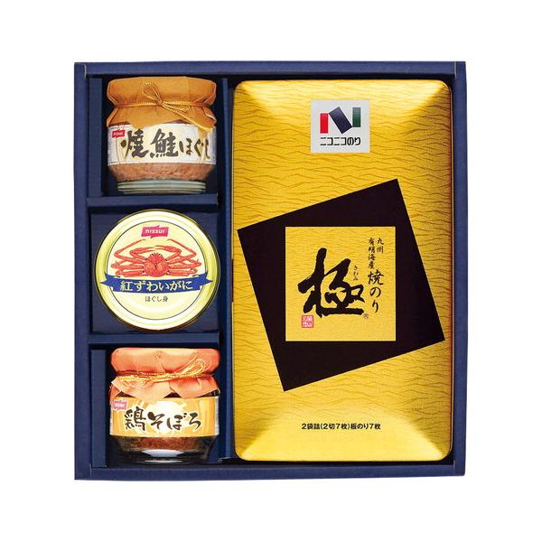 九州有明海産の上質な海苔「極」の焼のりと味のりを詰合せました。こだわりの逸品ギフトです。■焼のり半裁缶2袋詰(2切7枚)・紅ずわいがにほぐし身(55g)・焼鮭ほぐし瓶(50g)・鶏そぼろ瓶(50g)×各1■箱サイズ:約248×233×77m...
