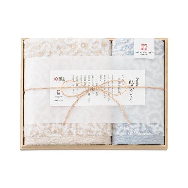 今治謹製■フェイスタオル(約335×750mm)・ウォッシュタオル(約335×310mm)×各1■材質:綿100%■箱サイズ:約220×280×50mm【用途】引出物 結婚祝 出産祝 仏事 快気 新築 記念 贈答 お返し お祝い 香典返し ...