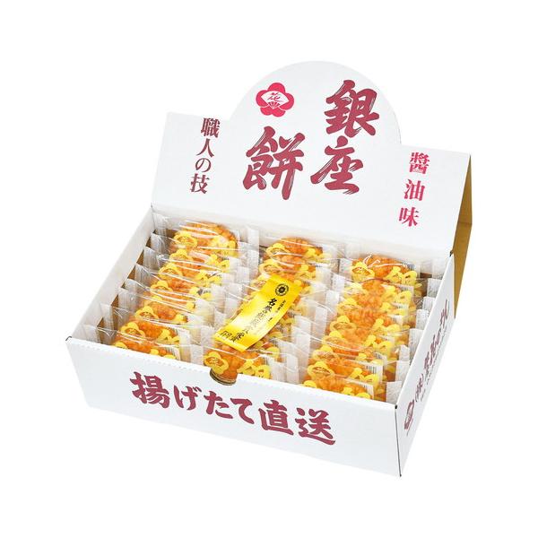 こだわりの製法でつくりあげた生地を油でカラリと揚げ、特製甘辛の醤油で仕上げた大判のお煎餅です。■銀座餅(28g)×24■箱サイズ:約235×375×115mm【用途】引出物 結婚祝 出産祝 仏事 快気 新築 記念 贈答 お返し お祝い 香典...