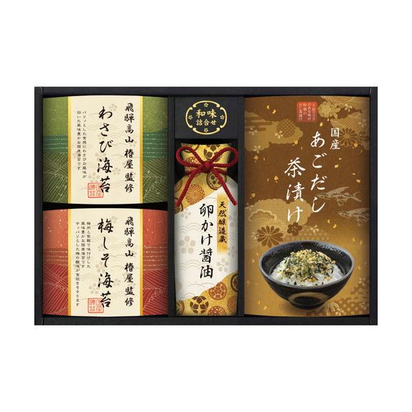 飛騨高山のミシュランプレート掲載店「椿屋」が2種類の味付け海苔を監修しました。鰹節やだしパックなどと一緒に、もらってうれしい和の詰合せです。■飛騨高山椿屋監修(わさび海苔・梅しそ海苔)(8切6枚)・天然醸造蔵仕込み卵かけ醤油200ml×各1...