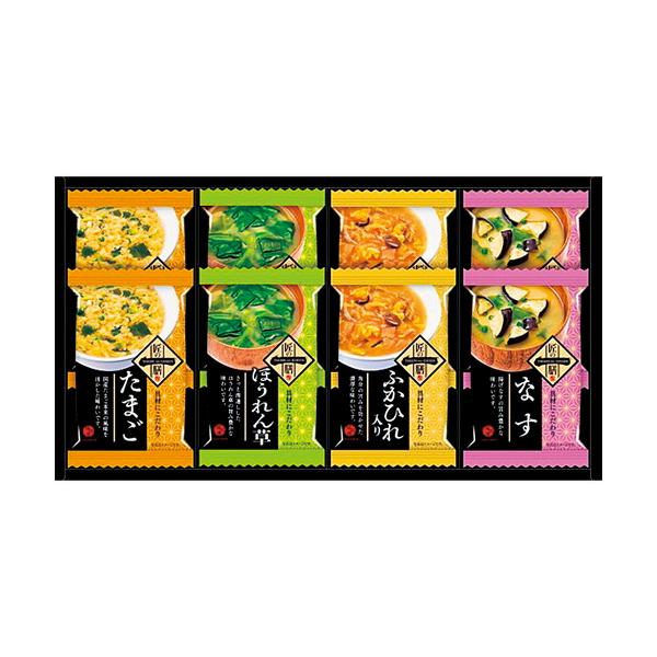 高級食材ふかひれを使うなど即席とは思えないほどの味の仕上がりとなっております。■ほうれん草お味噌汁7.1g・たまごスープ5.6g・なすお味噌汁7g・ふかひれスープ6.3g×各2■箱サイズ:18×32×3.9cm【用途】引出物 結婚祝 出産祝...