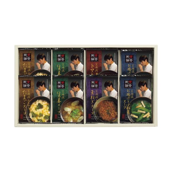 賛否両論の味わいをご家庭で手軽に味わえるスープセット■濃厚トマトスープ・あめ色玉ねぎスープ×各1、生姜スープ・ふんわりたまごスープ・お揚げと小松菜のスープ×各2(フリーズドライ)■箱サイズ:34.6×19.6×4.2【用途】引出物 結婚祝 ...