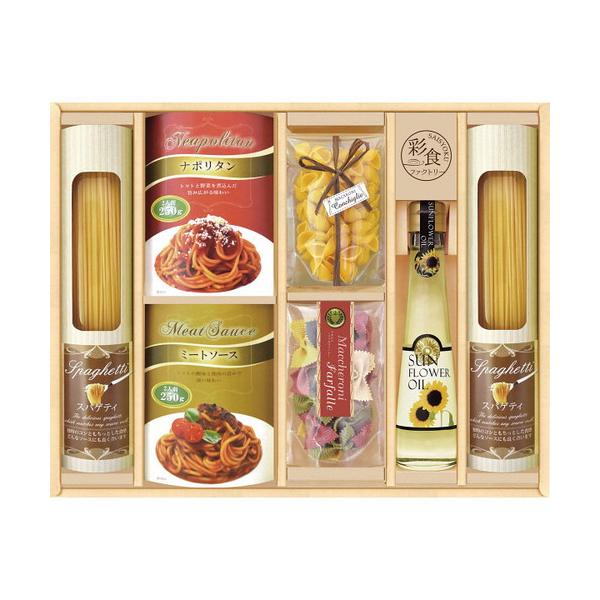 スパゲティと2人前容量のパスタソースをセットしました。トマトと野菜の旨みが詰まったナポリタンなどのパスタソースでお楽しみください。■スパゲティ130g×2、パスタソース(ナポリタン2人前・ミートソース2人前)各250g×各1、マカロニ・コン...