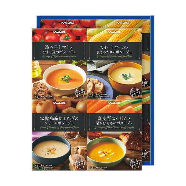 野菜のプロであるカゴメが選んだ産地、品種などにこだわった野菜のおいしさを引き出した贅沢ポタージュ■凛々子トマトとひよこ豆のポタージュ・スイートコーンときたあかりのポタージュ・淡路島産たまねぎのクリームポタージュ・富良野にんじんと栗かぼちゃの...