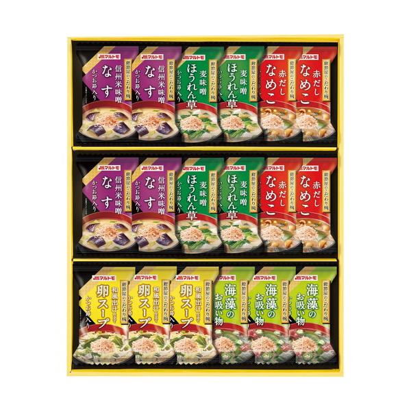 5種全てにかつお節入りのフリーズドライギフトです。かつお刻み節を加え、旨味・コク味ともにアップしました。新たに海藻のお吸い物を加えました。■なすの味噌汁×4、ほうれん草の味噌汁×4、なめこの味噌汁×4、卵スープ×3、海藻のお吸い物×3(フリ...