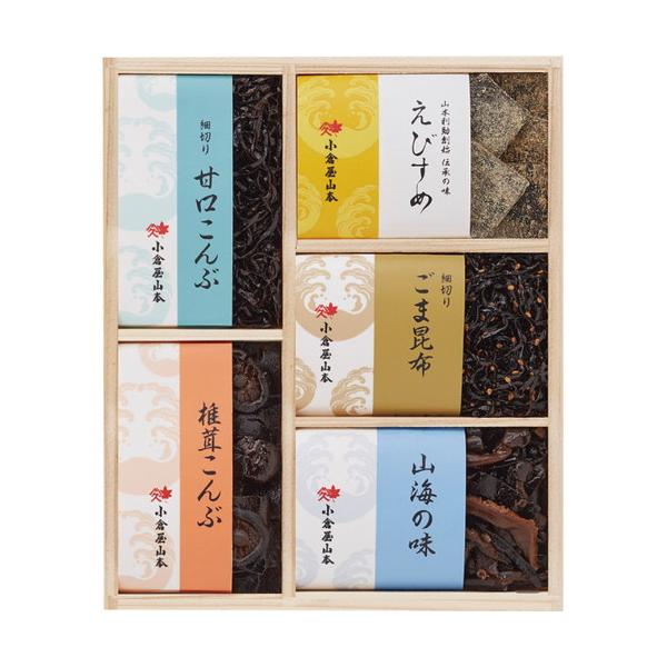 小倉屋山本伝統の煎り炊き製法で炊き上げた塩ふき昆布「えびすめ」を始めとする、佃煮昆布5袋入りセット。贈答用木箱入りです。■えびすめ45g、山海の味60g、椎茸こんぶ60g、細切りごま昆布60g、細切り甘口こんぶ60g■箱サイズ:24×20×...