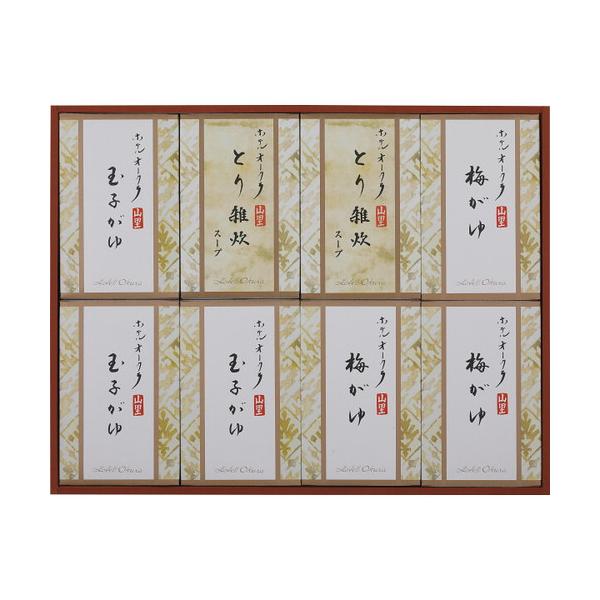 ホテルオークラ和食堂「山里」がお届けする滋味深い味わい。シンプルだからこそ追求した、優しく身体に染み込む「和」の美味しさ。おかゆのお米はコシヒカリを使用。本格だしの豊かな香りが食欲をそそります。■梅がゆ・玉子がゆ各250g×各3、とり雑炊ス...