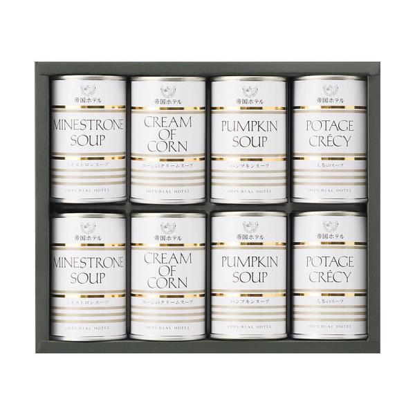 帝国ホテルの味をご家庭へお届け!食材の旨味を最大限に引き出したこだわりのスープ4種類セットです。■コーンのクリームスープ160g×2、パンプキンスープ160g×2、ポタージュクレシー(人参のスープ)160g×2、ミネストロンスープ160g×...