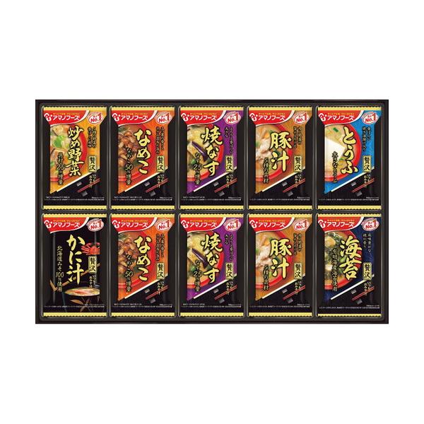 アマノフーズのフリーズドライギフトセットです。「いつものおみそ汁贅沢」を詰め合わせたギフトセットにしました。■いつものおみそ汁贅沢(焼なす・なめこ・豚汁)×各4、いつものおみそ汁贅沢(とうふ・炒め野菜・海苔・かに汁)×各2(計20食・2段重...