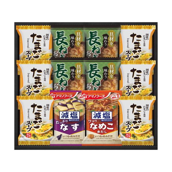 「凍結&amp;乾燥」の技術で、作りたての美味しさをギュッと閉じ込めたフリーズドライ食品。栄養価も閉じ込めるとともに素材本来の旨味までお楽しみいただけます。■たまごスープ×6、具材を味わうおみそ汁長ねぎ×4、アマノフーズ減塩いつものお味噌汁...