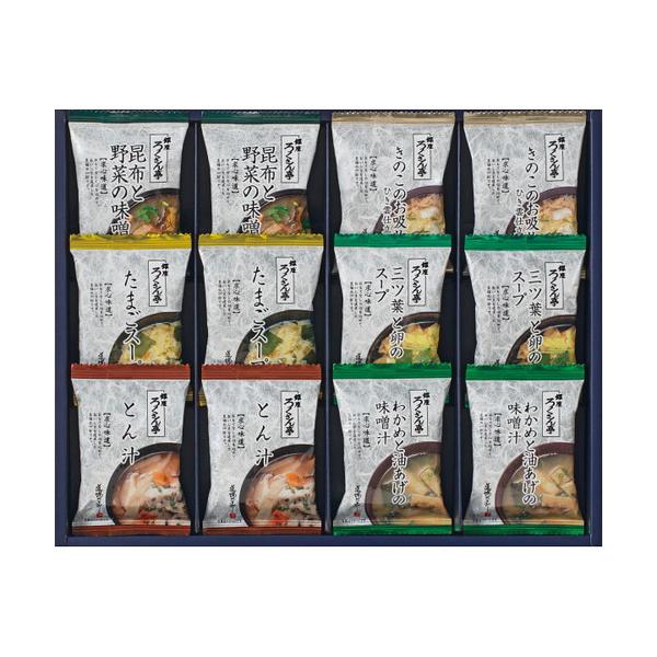 美味しさをそのままパックしたフリーズドライのギフト■(フリーズドライ)昆布と野菜の味噌汁9.6g・きのこのお吸物ひき雲仕立7g・たまごスープ6.5g・三ツ葉と卵のスープ5g・とん汁12g・わかめと油あげの味噌汁8g×各2(計12食)■箱サイ...