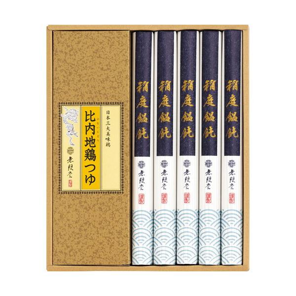 日本三大うどんのひとつとして数えられる稲庭うどんは細いうどんでありながら弾力のある歯応えが特長です。■稲庭うどん70g×5、比内地鶏つゆ30ml×5■箱サイズ:22.5×27.3×3.3【用途】引出物 結婚祝 出産祝 仏事 快気 新築 記念...
