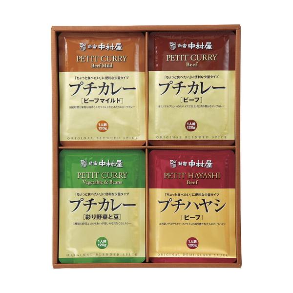 老舗の味をいろいろ、ちょっとずつ食べたい、そんな声にお応えして開発したプチシリーズをギフトセットにしました。4種の味をお楽しみください。■プチカレービーフ・プチカレービーフマイルド・プチカレー彩り野菜と豆・プチハヤシビーフ各120g×各3(...