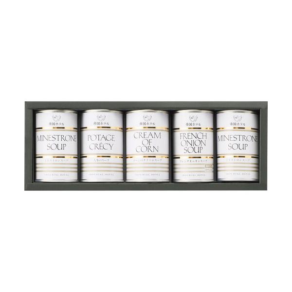 帝国ホテルの味をご家庭へお届け!食材の旨味を最大限に引き出したこだわりのスープ4種類セットです。■コーンのクリームスープ160g×1、フレンチオニオンスープ160g×1、ポタージュクレシー(人参のスープ)160g×1、ミネストロンスープ16...