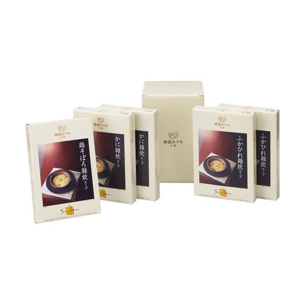 帝国ホテル大阪の中国料理レストラン「ジャスミンガーデン」が監修した雑炊スープ。かにの風味が豊かな「かに雑炊スープ」ふかひれを使用した「ふかひれ雑炊スープ」鶏肉の旨みを引き出した「鶏そぼろ雑炊スープ」の3種セット。ご飯［小ぶりのお茶碗に軽く1...