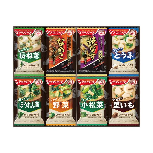 アマノフーズのフリーズドライギフトセットです。「いつものおみそ汁贅沢」と「いつものおみそ汁」をセットにしました。■いつものおみそ汁贅沢(焼なす・なめこ)×各2、いつものおみそ汁(長ねぎ・とうふ・ほうれん草・野菜・小松菜・里いも)×各2(計1...