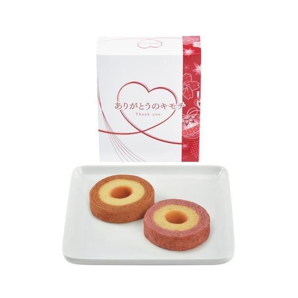 ありがとうの気持ちを伝えるのにピッタリです。■2層バームクーヘン(キャラメル&amp;ミルク・ストロベリー&amp;ミルク)  【卵・乳成分・小麦】■箱サイズ:箱140×120×50mm【用途】引出物 結婚祝 出産祝 仏事 快気 新築 記念...