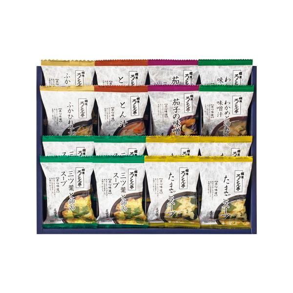 素材と味付けにこだわって、香り立つ美味しさをそのままパックしました。どなたに贈っても喜ばれるフリーズドライのギフトです。■(三ツ葉と卵のスープ・たまごスープ)各4、(ふかひれスープ・とん汁・茄子の味噌汁・わかめと油あげの味噌汁)各2  【卵...