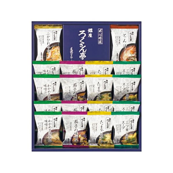 素材と味付けにこだわって、香り立つ美味しさをそのままパックしました。どなたに贈っても喜ばれるフリーズドライのギフトです。■(わかめと油あげの味噌汁・茄子の味噌汁・たまごスープ・三ツ葉と卵のスープ)各4、ふかひれスープ、とん汁  【卵・小麦】...