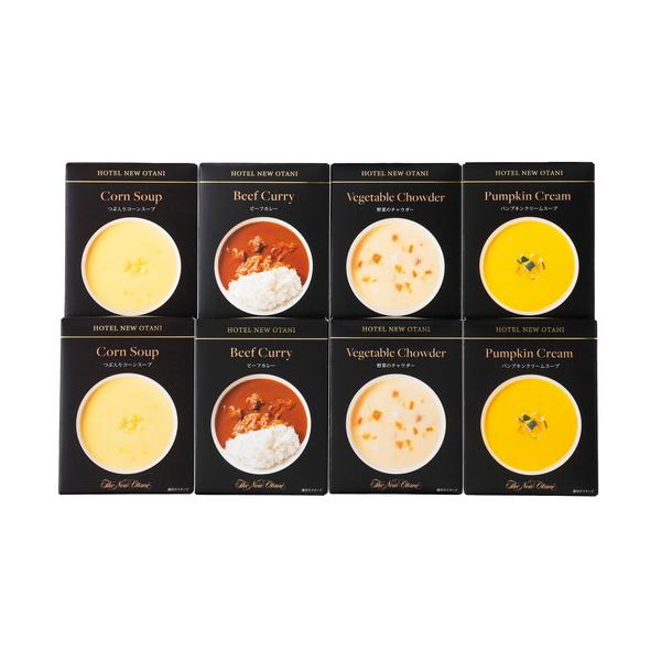 ホテルシェフによる選び抜いた素材、丹念な仕込み、美味しさの追求、洗練された技が生み出したスープシリーズです。■(つぶ入りコーンスープ・パンプキンクリームスープ・野菜のチャウダー)150g×各2、ビーフカレー180g×2  【卵・乳成分・小麦...