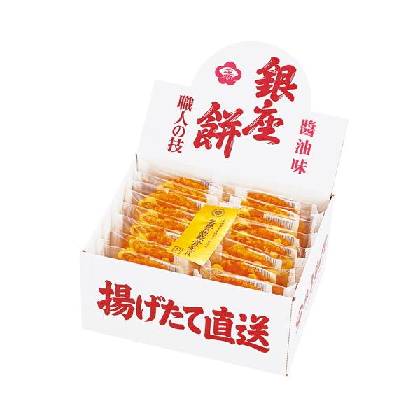 全国菓子大博覧会 最優秀名誉総裁賞を受賞したサクッと香ばしい醤油味の揚げせんべい。■揚げ煎餅×16  【小麦】■箱サイズ:箱195×240×115mm【用途】引出物 結婚祝 出産祝 仏事 快気 新築 記念 贈答 お返し お祝い 香典返し 法...