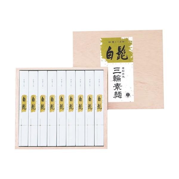 匠の技と選び抜いた小麦粉を白髭専用にブレンドする事で一口目からの美味しさにこだわりました。早ゆで50秒の白髭は細くて滑らかな口当たりが特徴の高級三輪素麺です。■そうめん50g×9束  【小麦】■箱サイズ:木箱208×238×35mm【用途】...