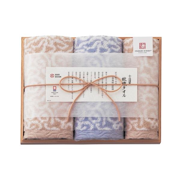 丹精を込めて織り上げたタオルを高級感のある木箱に入れました。認定番号:第2019-607号■フェイスタオル×2、ウォッシュタオル×1(ウォッシュタオル335×310mm・フェイスタオル335×750mm)■材質:綿100%■箱サイズ:木箱2...