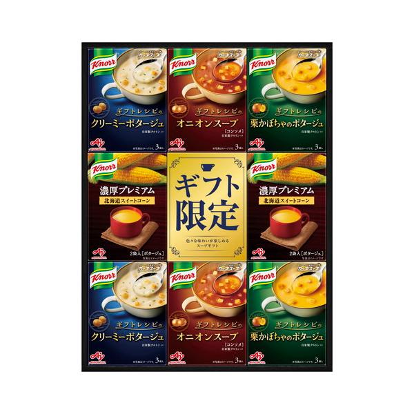 ギフトだけの特別レシピのスープと、素材がじっくり溶け込んだ、味わい深いスープギフト。いつもより贅沢なスープを楽しめます。■クノール贅沢野菜北海道スイートコーン2袋入×2、クノールカップスープギフトレシピ(クリーミーポタージュ・オニオンスープ...