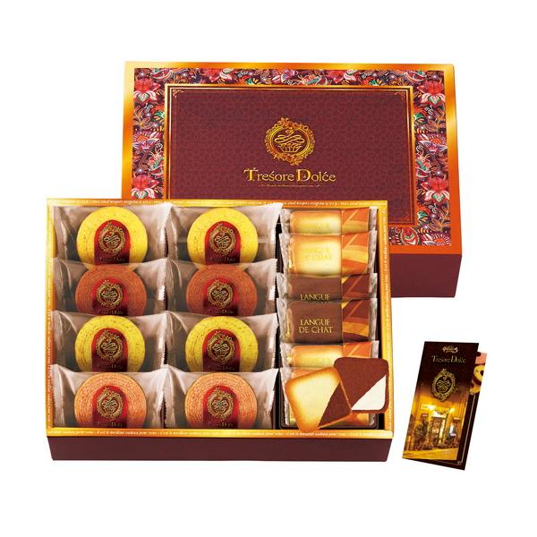 il est le meilleur cadeau pour vous.それはあなたのための最高の贈り物仏語…tresor(宝物) 伊語…dolce(スイーツ・デザート、甘美な・優しい)あなただけの大切な-宝物(Tresor)を見つけていた...