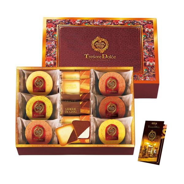 il est le meilleur cadeau pour vous.それはあなたのための最高の贈り物仏語…tresor(宝物) 伊語…dolce(スイーツ・デザート、甘美な・優しい)あなただけの大切な-宝物(Tresor)を見つけていた...