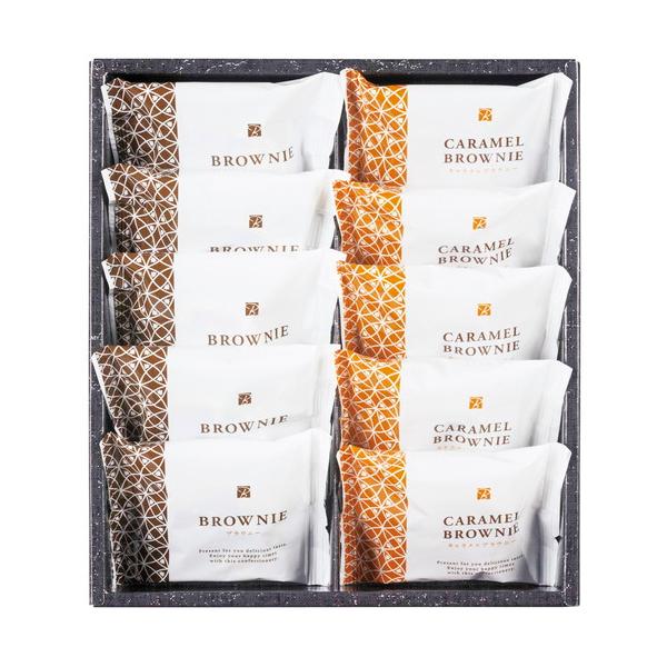 濃厚なショコラブラウニーにアーモンドフレークをトッピングしたショコラブラウニーとキャラメル風味のブラウニーの詰合せです。■ブラウニー×5・キャラメルブラウニー×5  【卵・乳成分・小麦】■箱240×215×50mm【用途】引出物 結婚祝 出...