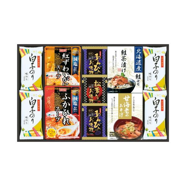 あわび、松茸の高級素材を使ったフリーズドライとふかひれ・紅ずわいがにのスープ、白子のりなどを詰合せたバラエティ豊かな贅沢な贈り物です。■(ふかひれスープ・紅ずわいがにスープ)各160g・あわび入お吸い物×2・松茸入りお吸い物・甘海老みそ汁(...