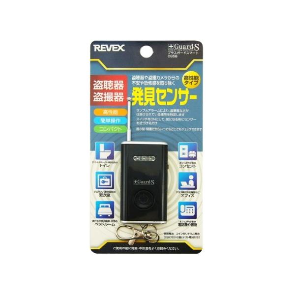 盗聴器や盗撮カメラからの、不安や恐怖感を取り除きます。家のコンセントやベッドルーム、外出先のトイレなど、どこでも簡単に調べられます。●高性能：3段階のランプとアラームにより、盗聴器などが仕掛けられている場所を特定。●感知周波数帯も幅広く、市...