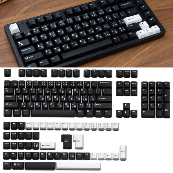 商品仕様：■新品未使用■素材：PBT■カラー：ブラック×ホワイト■キー数：154キー■対応軸：十字軸（Cherry MX互換）■配列：日本語配列特徴■PBT素材採用■追加キー付き■人間工学設計■交換・カスタム用キーキャップセット1