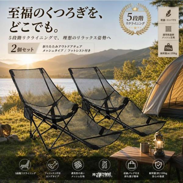 商品仕様：■状態：新品・未使用■カラー：ブラック（黒）■材質：メッシュ生地（300D）＋スチールフレーム■耐荷重：約200kg■本体重量：約2.45kg■展開サイズ：約91×44×44×35cm■取扱説明書や保証書等は付属致しません。