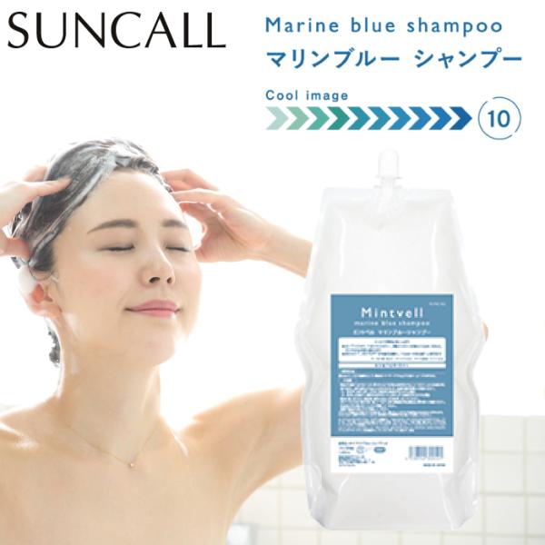 ■すっきりとした洗い上がりで、髪と頭皮環境を整えます■内容量：1900ml■送料無料（送料無料商品と送料別商品を同時にご購入された場合は送料が発生致しますので、予めご了承くださいませ。）■その他：パッケージや商品デザイン等予告なく変更される...