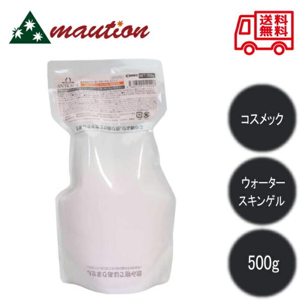 薬用美白ウォータースキンゲルは、 美白ケアを行いながら同時にお肌に理想的な潤いを与えるクリームです。【化粧水・美容液・美白乳液・美白クリーム・パック・化粧下地】 メラニン生成お抑え、シミ・ソバカスを防ぎます。 3種類のコラーゲンやヒアルロン...