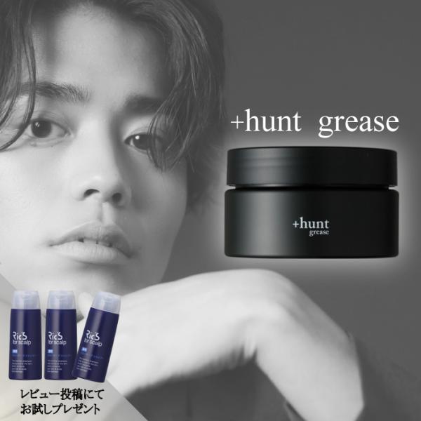 ウェットでツヤ感のあるグリース。スタイリング時の操作性と再現性を重視して、セット力との両立、質感、乾くスピードにもこだわったスタイリング剤です。【レビュー特典キャンペーン】商品・ショップレビュー両方の投稿で『リックス グローキープ シャンプ...