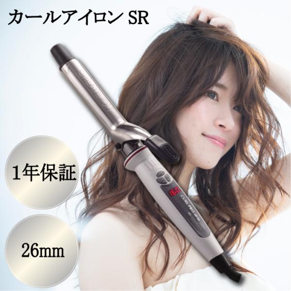 クレイツ（CREATE ION）SRシリーズのプロ仕様ストレートアイロン。サロン専売クオリティのヘアアイロンで、なめらかなツヤストレートを実現します。クレイツイオン〓加工プレート搭載。均一な熱伝導で、縮毛矯正後のような自然なストレートヘアに...